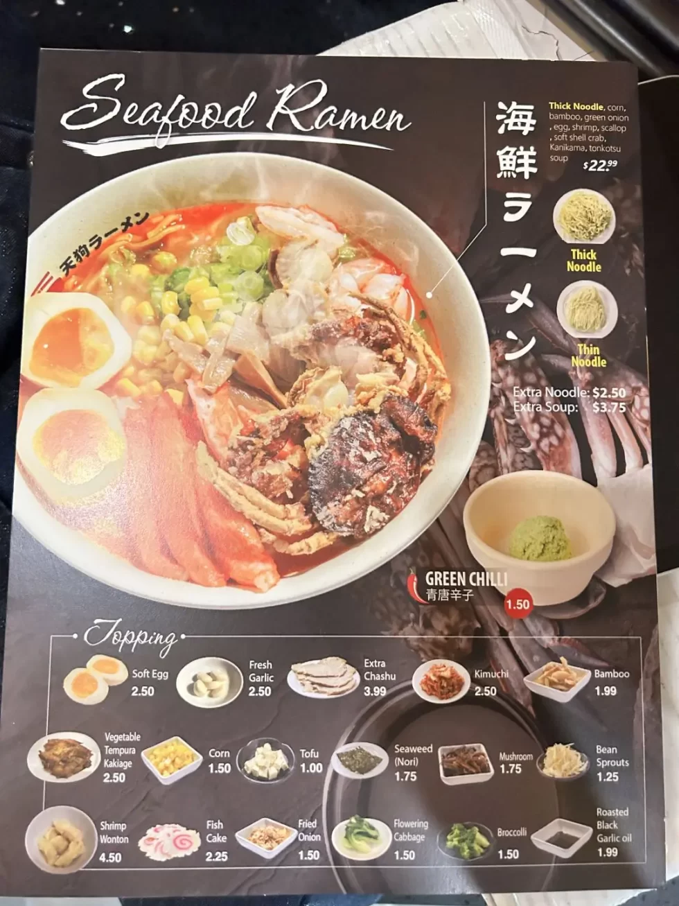 Tengu Ramen | Online Order | Delano | CA