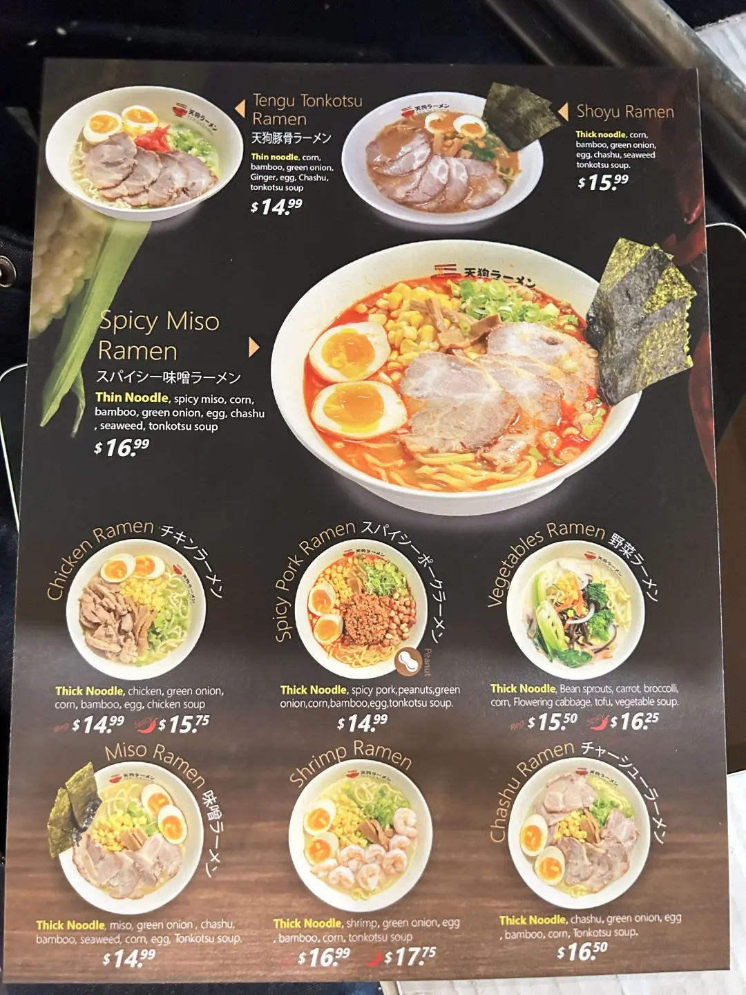 Tengu Ramen | Online Order | Delano | CA